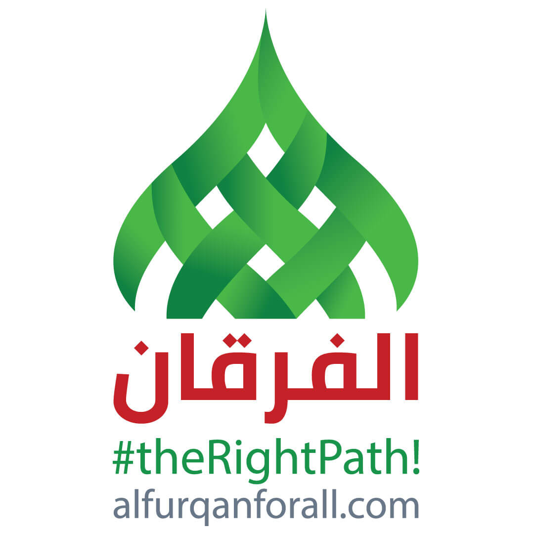 Furqan Logo